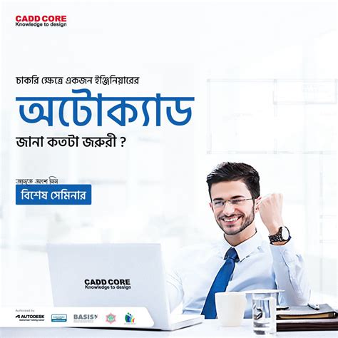 Cadd Core Training Institute On Linkedin Caddcore Autocadmastercourse