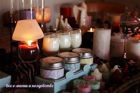 🕯 СВЕЧИ В ДОМЕ 🕯 Дом – это ваша крепость и семейное гнездо. Вы обязаны ...