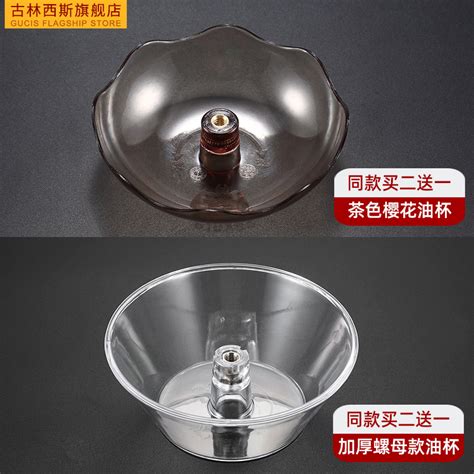 樱花牌抽油烟机油杯接油盒油网过滤网漏油盘老式螺母老款配件大全 虎窝淘