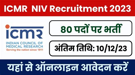 Icmr Niv Recruitment 2023 Notification Out For Various Technical Posts
