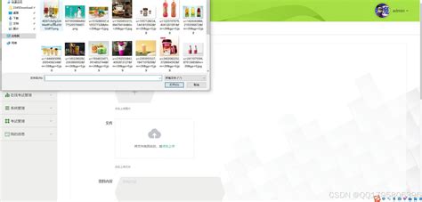 基于javaspringboot的个人公务员考试管理系统的设计与实现源码lw部署文档讲解等 Csdn博客