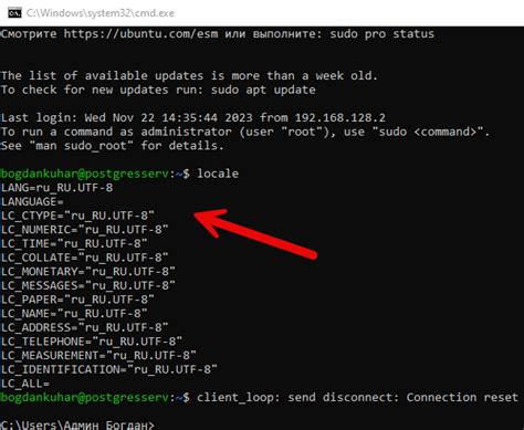Postgresql 16 Cервер 1С X64 и 1С 8323 на Ubuntu 2204