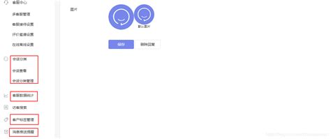 微信小程序客服介绍：如何设置小程序在线客服？微信 小程序官方客服台 Csdn博客