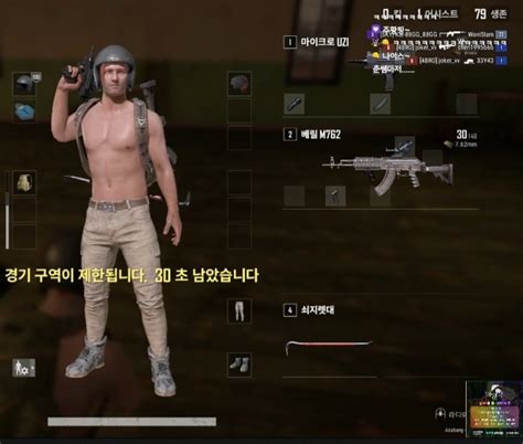 울프 배그중 우지 베릴 듀오 만남 ㄷㄷ 치지직 에펨코리아