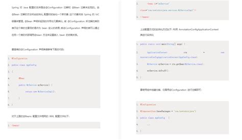 10次面试9次被刷？吃透这500道大厂java高频面试题后，怒斩offer老程不秃的博客 Csdn博客