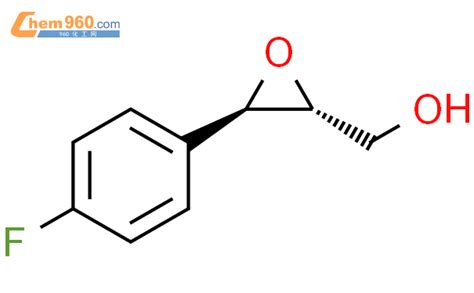 125074 55 7 Oxiranemethanol 3 4 fluorophenyl 2R 3R CAS号 125074