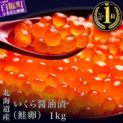 魚介・海産物 ふるさと納税の返礼品おすすめランキングtop20【12月6日更新】 ふるさと納税ガイド