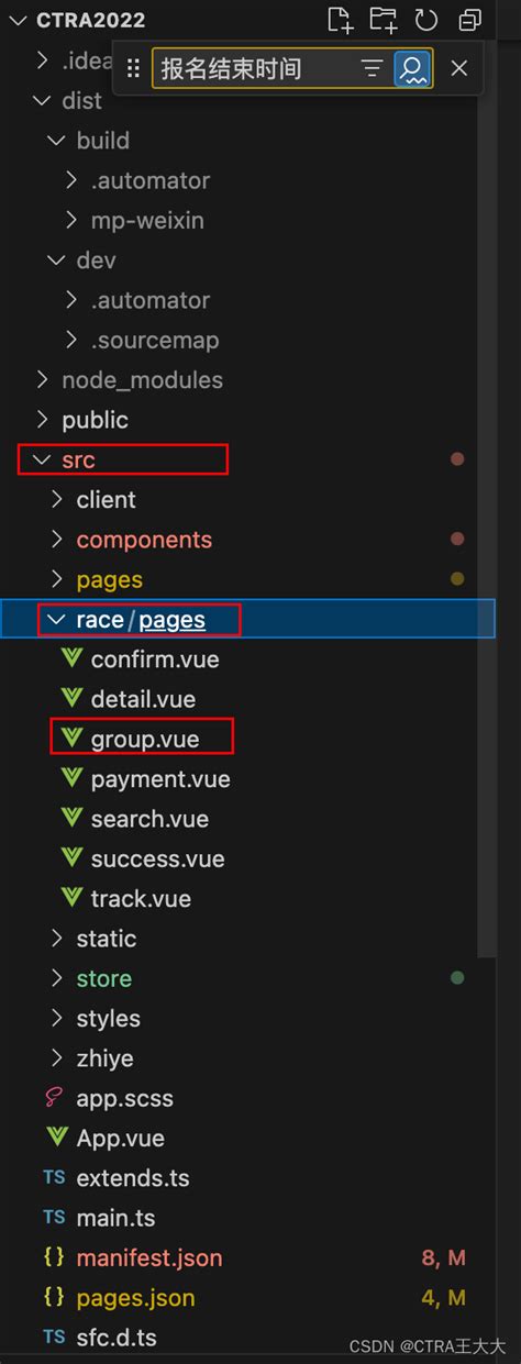 【草料】uni App Ts Vue 小程序 如何如何通过草料生成对应的模块化二维码uniapp怎么安装配置草料二维码 Csdn博客