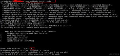 Ubuntu安装samba错误解决办法51cto博客ubuntu安装samba