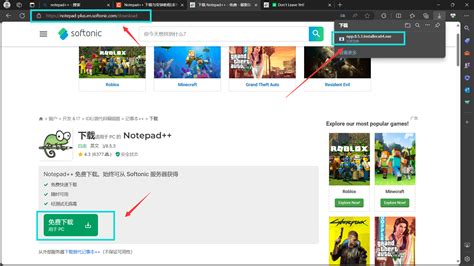 如何下载notepad（v853）汉化版notepad汉化包 Csdn博客