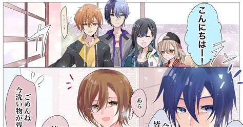 Meiko 夫婦経営カイメイ 磁石のイラスト Pixiv