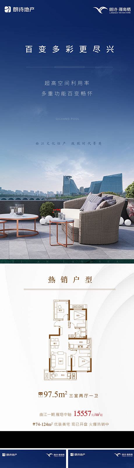 12星座地产海报 Tif用ps打开 Tif 广告设计素材海报模板免费下载 享设计