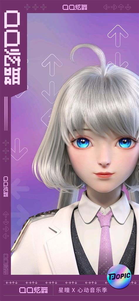 星瞳的8套服装 哔哩哔哩