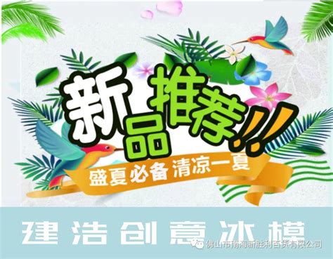 热卖推荐海报热卖海报热卖推荐大山谷图库
