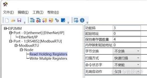 modbus 转 ethernet ip 网关连接希望森兰变频器案例 知乎