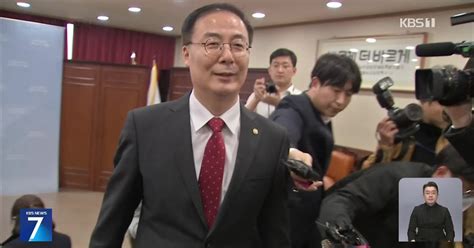 ‘아들 특혜 채용 혐의 김세환 前 선관위 사무총장 구속영장 청구