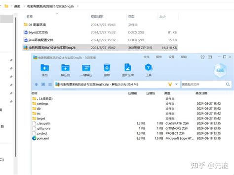 开题报告电影购票系统的设计与实现（附源码）java毕设 知乎