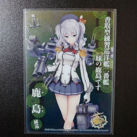 【新品未使用】艦これ 艦娘クリアカード No182 鹿島 メルカリ