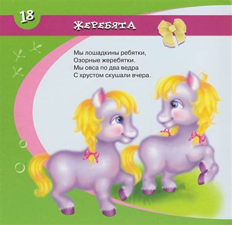 Стихи про зверей и птиц