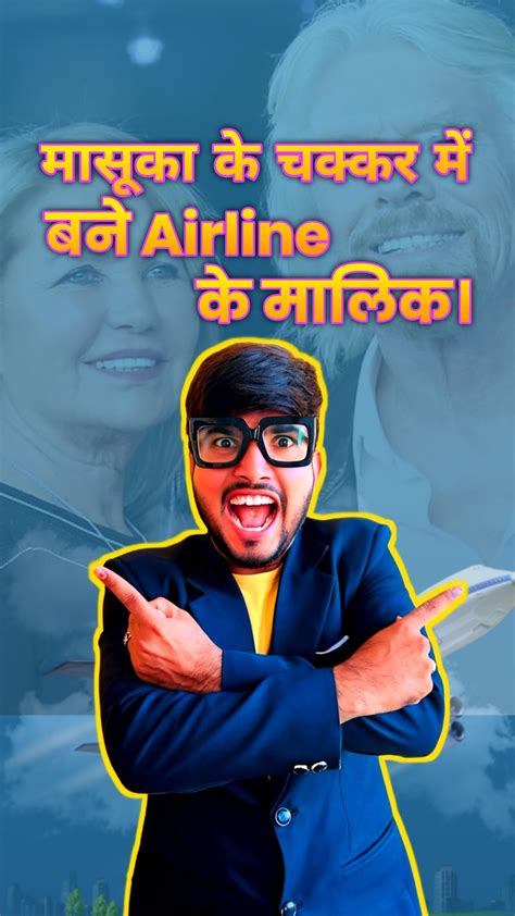 Rahul Patidar Small Business Consultant Gf Se Milne Ke Liye Airline Company Banai Richard