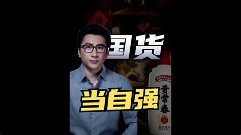 法国背刺中国？中欧贸易战正式开打 关税法国白兰地欧盟贵常春 Youtube