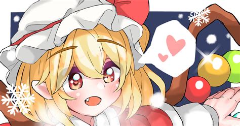 フランドール・スカーレット クリスマスフランちゃん かきのイラスト Pixiv