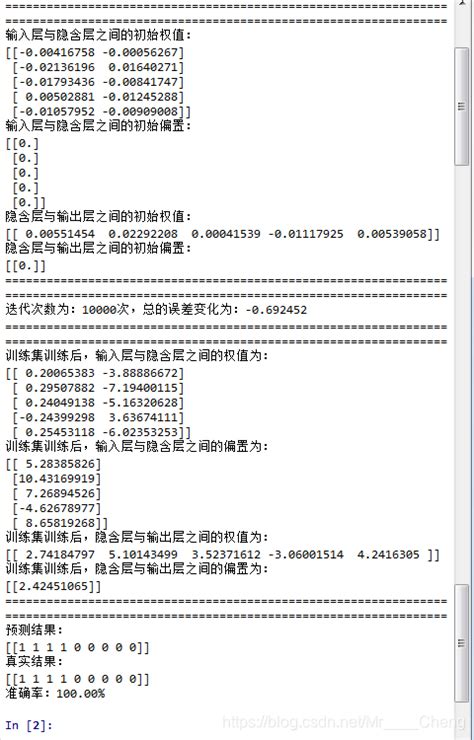 Bp神经网络对鸢尾花进行分类实现bp神经网络算法语言不限不能直接使用现成的库函数。 2、鸢尾花数据集为示 Csdn博客