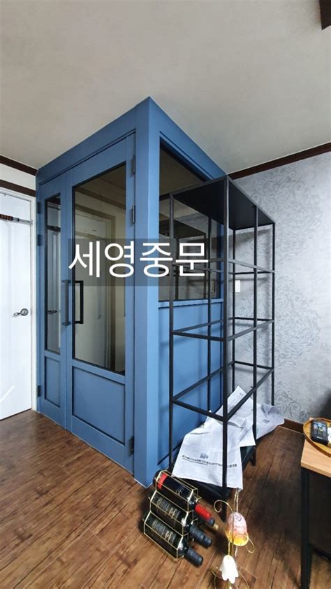 우성 송내 아파트 블루 ㄱ자중문” 네이버 블로그