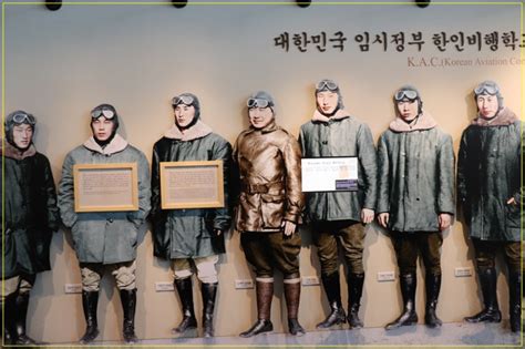 국립항공박물관 대한민국 항공의 역사와 미래를 알리고 교육하기 위해 만들어진 국립 박물관 2편 네이버 블로그
