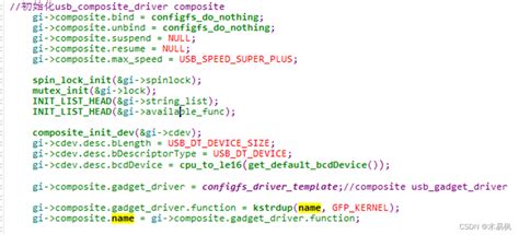 linux usb枚举分析3 （device软件流程） ntroller csdn博客