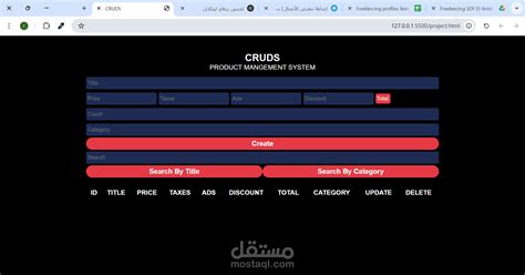 Crud Using Js And Html And Css مستقل Crud Using Js And Html And Css مستقل