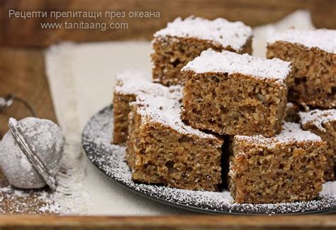 Рецепти прелитащи през океана Кекс с ябълки и орехи Recetas