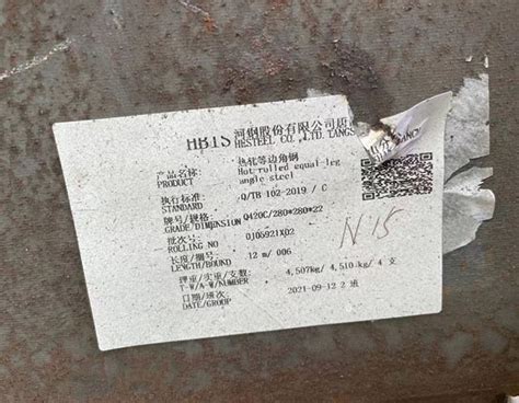 低温角钢 聊城市金盛泽金属材料有限公司