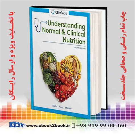 کتاب Understanding Normal And Clinical Nutrition 12th Edition فروشگاه کتاب ایبوک تو بوک