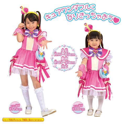 変身プリチューム キュアワンダフル プリキュアおもちゃウェブ｜バンダイ公式サイト