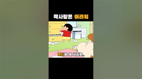 이슬이 누나 만나러 가는데 왜 팬티를… Youtube