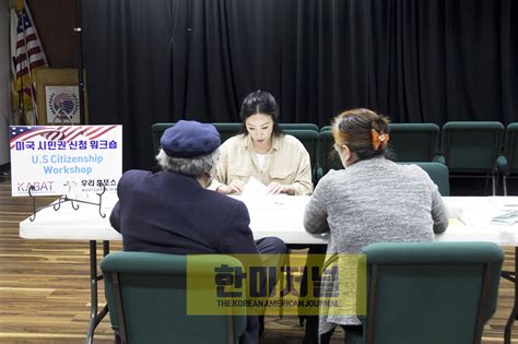 우리훈또스 · 텍사스한인변호사협회 미국시민권 신청서비스 무료제공