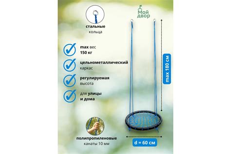 Качели MoyDvor Гнездо SAC000412 - выгодная цена, отзывы, характеристики ...