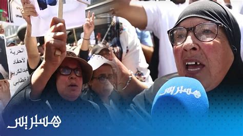 عائلات معتقلي حراك الريف يلتحفون السواد في مسيرة 8 يوليوز بالبيضاء