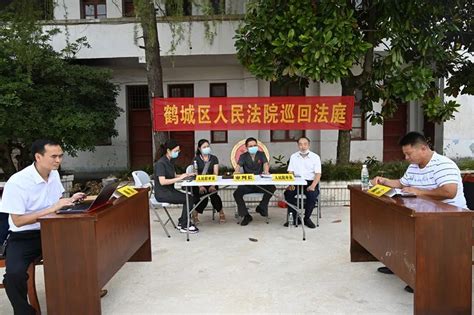 鹤城法院：巡回法庭进农村澎湃号·政务澎湃新闻 The Paper