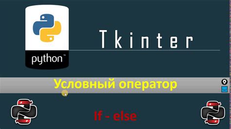 python для детей Условный оператор if else youtube
