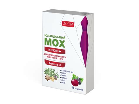 Исландский мох интенсив со вкусом черной смородины,леденцы №16,Dr.Om ...