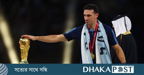 দক্ষিণ আমেরিকার বর্ষসেরা কোচ স্কালোনি