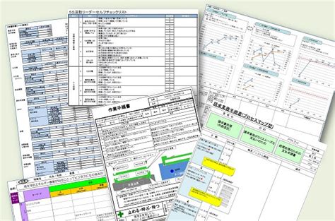 管理・改善ツール（チェックリスト・テンプレート他50点以上）を無料進呈！業務の改善手法や管理方法が学べる研修動画付き