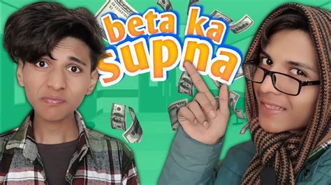 Bablu Ji Ka Bete Ka Supna Rk Vines Youtube