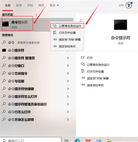 Mysql80最新最全下载及安装配置教程（保姆级）mysql80安装教程 Csdn博客