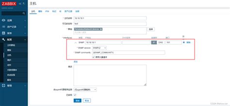 利用zabbix自带模板监控网络设备及配置邮件告警zabbix H3c模板 Csdn博客