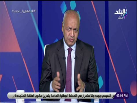 مصطفى بكري لأول مرة في تاريخ مصر يصل التصدير لـ45 مليار دولارفيديو