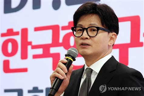 한동훈 한노총 찾아 근로자의 힘 될 것권리향상에 우선순위
