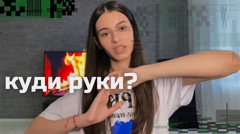 Жести Типи жестів Куди подіти руки під час виступу або розмови з